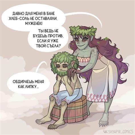 Пин от пользователя Linari на доске Комиксы Милые рисунки Смешные рисунки Забавные иллюстрации