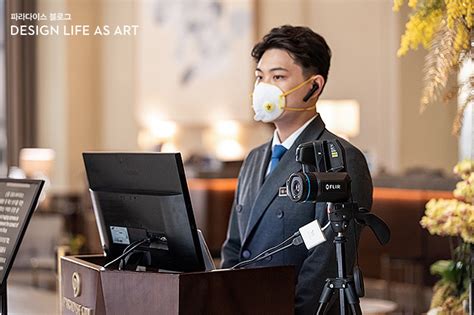 포스트 코로나 시대 흔들리는 호스피탈리티 산업 위기 극복 방안을 찾아라