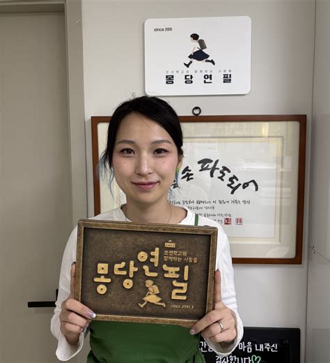 몽당연필 지난 3월 몽당연필은 공지를 통해 새로운 사무국 상근활동가를 모집했습니다 지원해주신 많은 분들 중 최온님이 몽당연필 상근활동가로 함께하게 되었습니다🌟