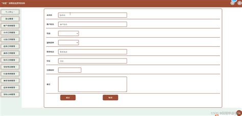 毕设项目： 宠爱”宠物医院管理系统jspjavaspringmvcmysqlmybatis宠物医院管理系统功能性测试 Csdn博客