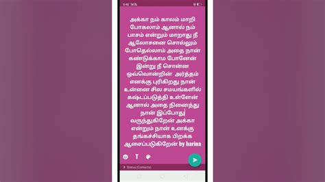 Akka Kavithai Youtube