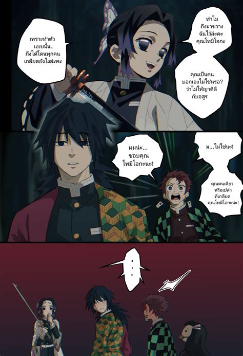 Kimetsu No Yaiba Image Zerochan Anime Image Board