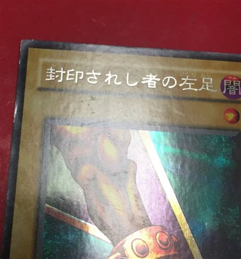 Yu Gi Oh Japanese Exodia The Forbidden Pg Pg Pg Pg Pg Complete Fun Y Tomito