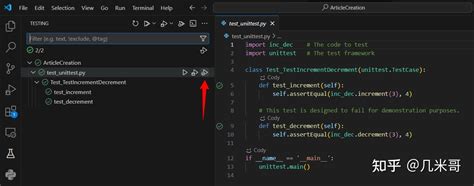 VS Code Python测试入门从零开始的完全图解教程 知乎