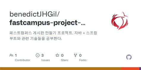 Github Benedictjhgilfastcampus Project Board 패스트캠퍼스 게시판 만들기 프로젝트 자바 스프링부트와 관련 기술들을 공부한다