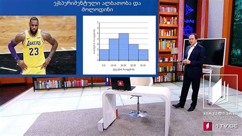 მათემატიკა X კლასი ალბათობა და ხდომილობა ამოცანები 14 მაისი 2020 ტელესკოლა Youtube
