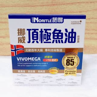 10 蝦幣回饋 現貨免運 諾得 挪威 頂級魚油軟膠囊 30粒 盒 頂極魚油軟膠囊 蝦皮購物