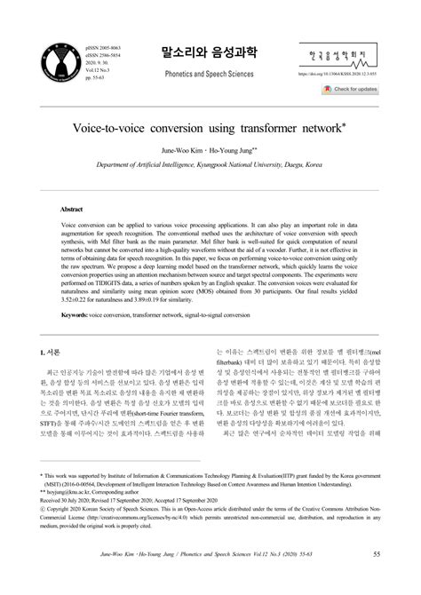 Pdf Voice To Voice Conversion Using Transformer Network