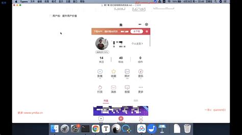 82 《大厂高薪必备技能实战1期》14 百亿短视频系统实战 剪辑ev 没用 Csdn博客