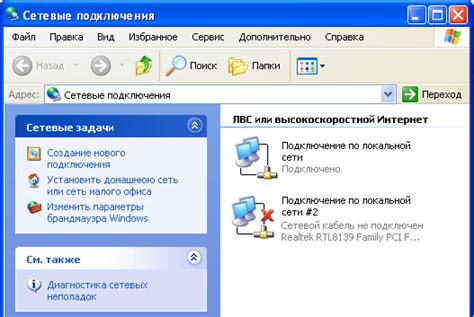 Как подключить Xbox 360 к интернету без роутера Прошивка и ремонт игровых приставок