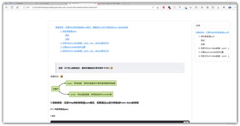 高颜值markdown解析器：粘贴复制代码即可用（不用编译打包） mermaid在线解析器 csdn博客