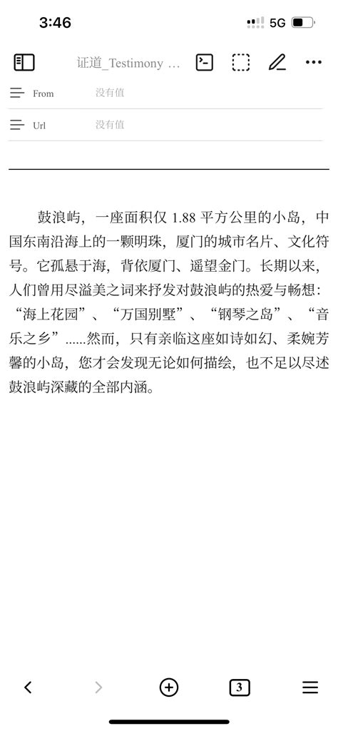 Css 自定义属性在ios上不生效 疑问解答 Obsidian 中文论坛