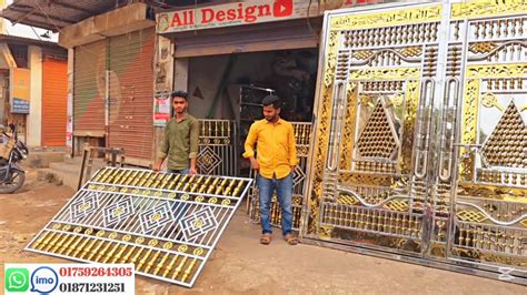 ষ্টেনলেস স্টিল বারান্দায় গ্রিল মেইন গেট ডিজাইন। Ss Bhayandar Grill Design And Mine Gate Design