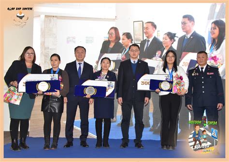 НОГООН ГЭРЭЛ ЦАГААН ШУГАМ Нийслэлийн Боловсролын газар