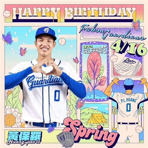 分享 悍將fb 黃保羅生日快樂 看板 Baseball 批踢踢實業坊