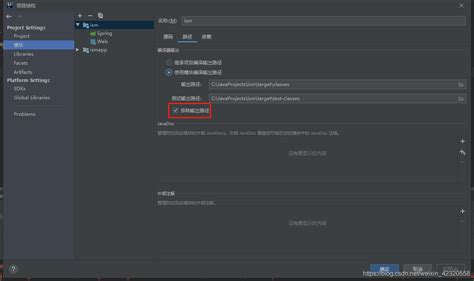 Idea Java项目target文件夹过大问题解决方法ideaweb项目target越来越大怎么解决 Csdn博客
