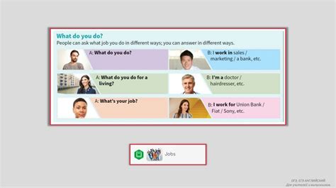 Тренажёр к устной части ОГЭ Topic 8 Choosing A Profession презентация онлайн