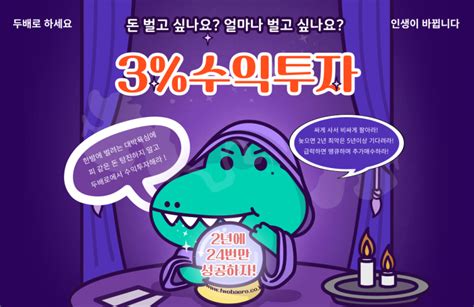 두배로 구독자용 3 수익투자 1년에 12번만 3 수익투자를 성공시키면 2년마다 자산이 두배로 늘어납니다 원칙에 따라 꼭 3 수익투자하세요 그럼 인생이 바뀝니다