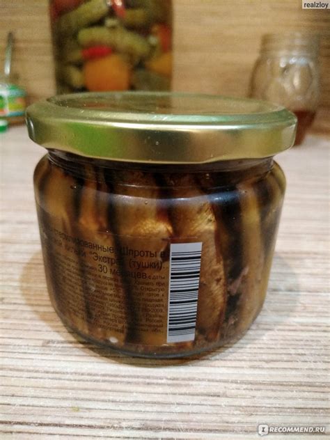 Шпроты в масле Вкусные консервы Экстра Зашли на УРА отзывы