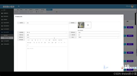 基于spring Boot和微信小程序的奢旅圈小程序源码lw调试讲解springboot微信小程序旅游项目 Csdn博客