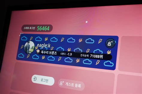 골프존 투비전nx 스크린 가야cc 플레이 후기