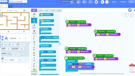엔트리 미로만들기 Youtube