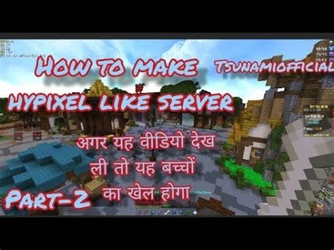 How To Make A Minecraft Server Like Hypixel In Falixnodes Part Minecraft Falixnodes