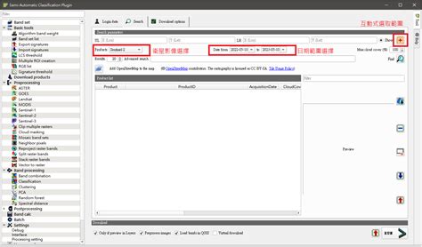 QGIS教學系列 利用QGIS Semi Automatic Classification Plugin進行地表類別分類Part 非監督式分類