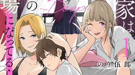 Imaizumins House Is A Place For Gals To Gather Chapter 33 Release Date