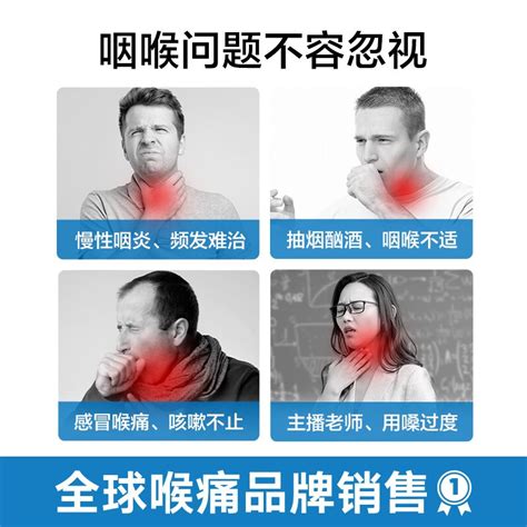使立消strepsils缓解喉痛咳嗽润喉糖 咽喉炎含片 老师润喉护嗓子疼哑痒 戒烟糖 止儿童咳嗽喉咙痛清新口气 花瓣网
