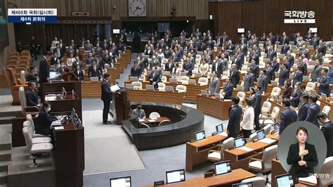광주 군 공항 이전 특별법 · 대구경북통합 신공항 특별법 ‧‧‧ 본회의 가결】 13일 본회의에서는 노인 · 장애인 학대보도