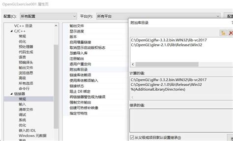 Github Liqinjun258learnopengllqj Learnopengl的记录