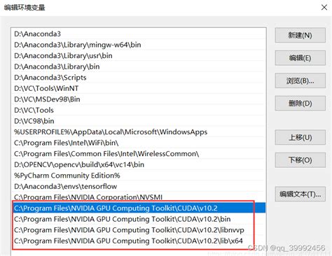 cuda安装 nvcc 安装 csdn博客