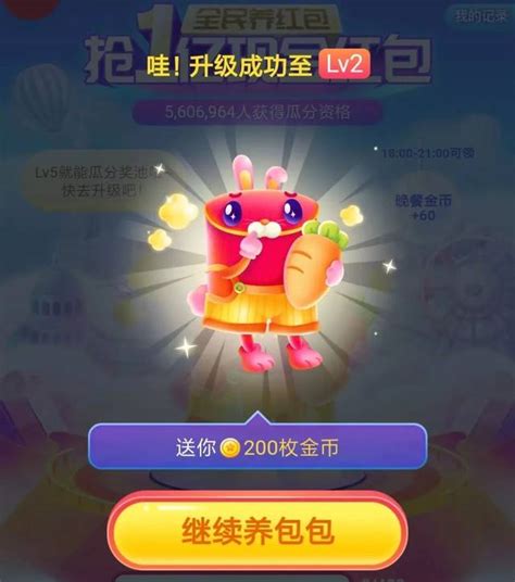 淘宝玩小游戏胜利淘宝小游戏大全小游戏第8页大山谷图库