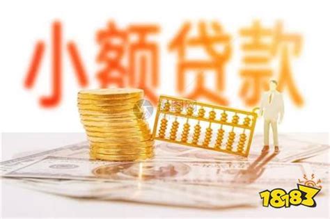 2022年秒下款的平台推荐 这些平台到账很快 18183金融专区
