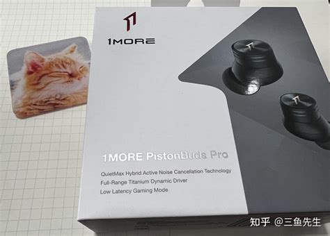 万魔1more活塞豆降噪版 Pistonbuds Pro实测 知乎