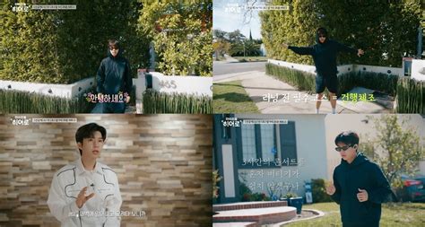 임영웅 마이 리틀 히어로 미리 엿보기