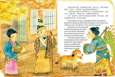 故事带图片 简单的故事配画 简短绘本故事带图片 大山谷图库
