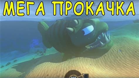 Игры Про Рыб Убийц - scoopbook