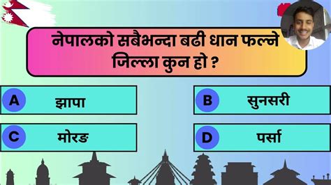 Nepali Quiz Challenge Do You Know All Quiz Sathi Ep 02 Youtube