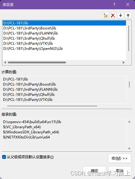 【pcl】pcl点云库介绍及vs环境配置pcl Lib Csdn博客
