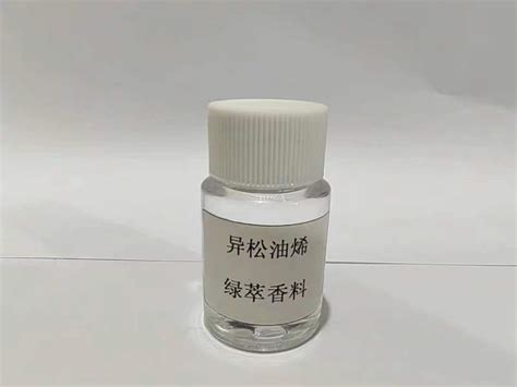 日用香料 产品中心 金溪县绿萃香精香料有限公司