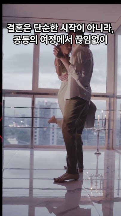 부부가 서로 사랑하고 배려해야 하는 이유 부부사랑 부부관계 결혼생활 잉꼬부부 좋은부부 행복한부부 성감대 부부관계 백남욱 Youtube