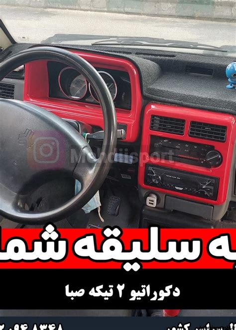 عکس ماشین با کیفیت بالا برای کامپیوتر