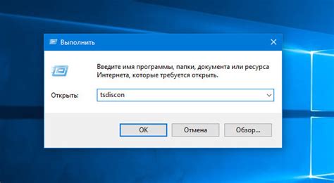 Способы быстрого переключения между пользователями в Windows 10