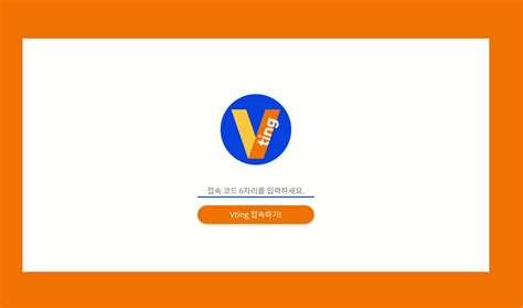 GitHub Codestates Vting