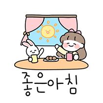 kakaoemoticon 비즈샵 in 2024 Memes