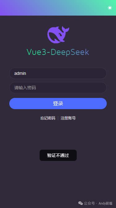 2025最新deepseek vue3流式聊天助手，完结篇！ vue3 deepseek chat csdn博客