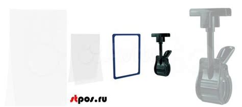 Держатели Clamp T Чер Рамки А5 Син Карманы Пр 4 шт купить в Уфе Готовый бизнес и оборудование