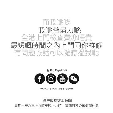 特平家居維修 • 香港站™ 】 電磁爐維修服務 • 電磁爐維修修理 Youtube